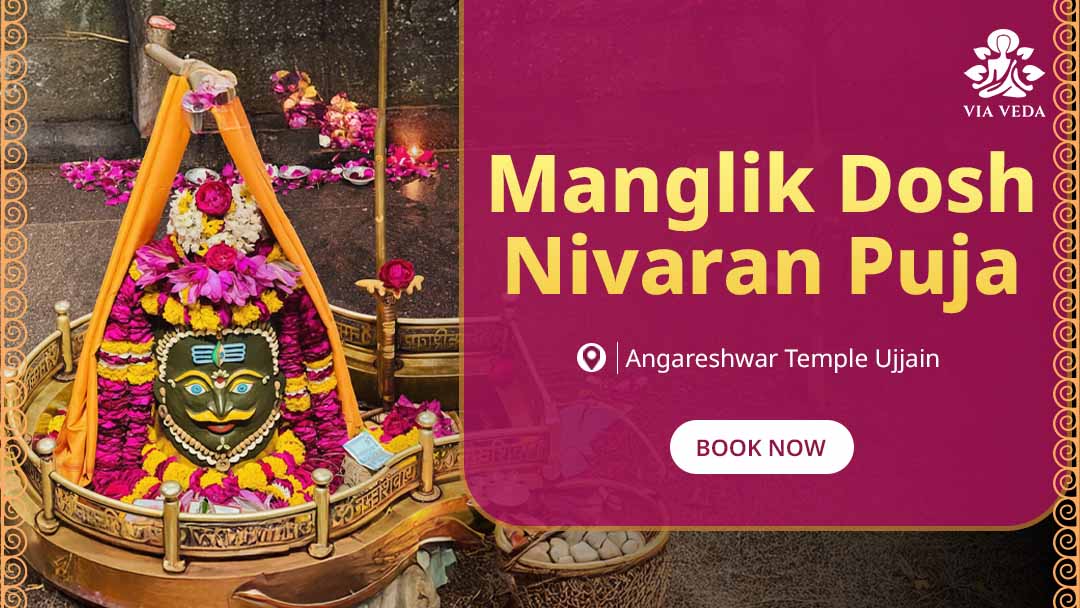 Manglik Dosh Nivaran Puja - puja.viaveda.in