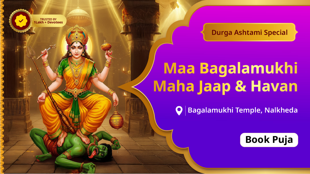 Maa Bagalamukhi Mool Mantra Jaap and Havan Mahapuja - puja.viaveda.in